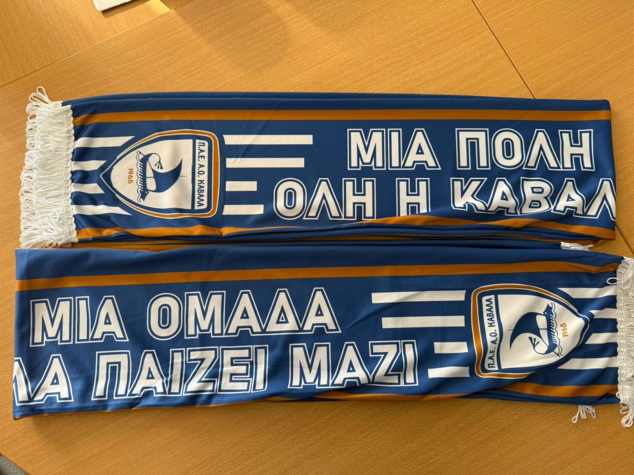 Αρχική - ΑΟ Καβάλα, ΠΑΕ